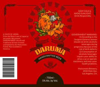 Placeit - Custom Beer Labels Generator with Kitsune Graphic