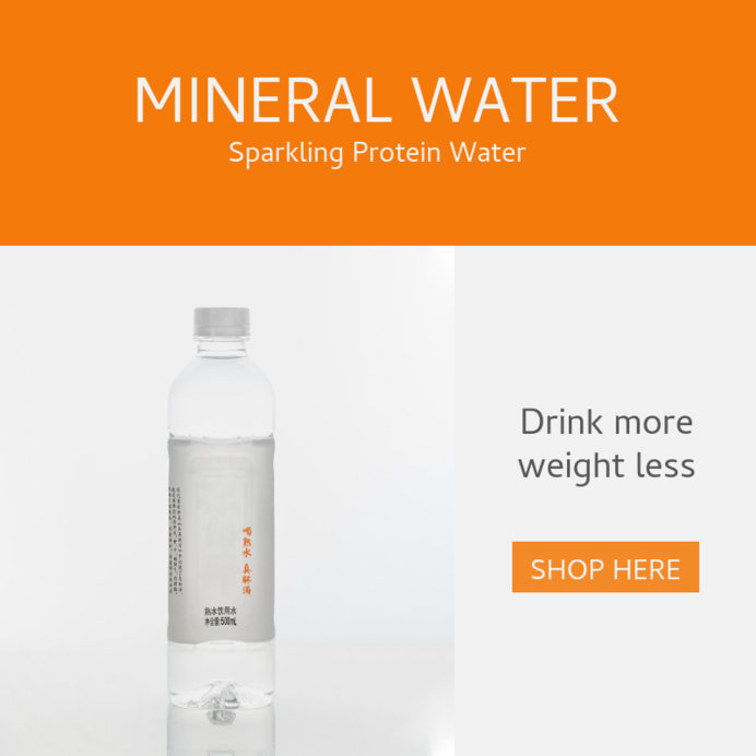 Placeit - Ad Banner Maker for a Supplements Network Marketing Business